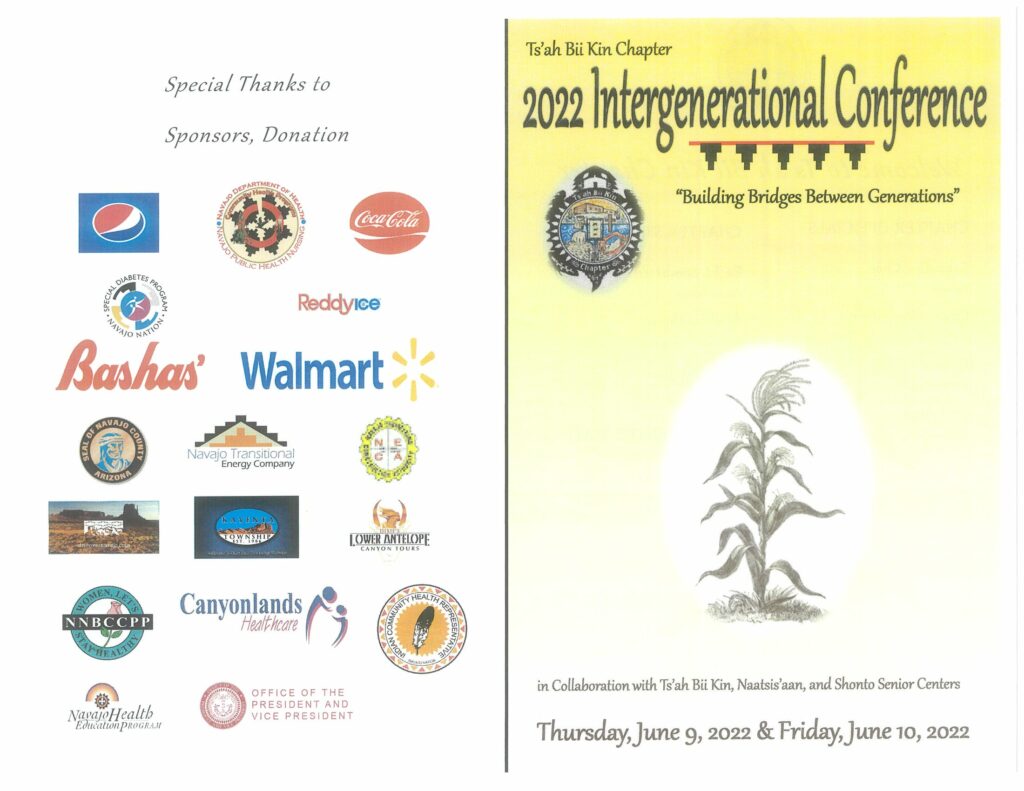 IGC | Ts'ah Bii Kin (Inscription House)